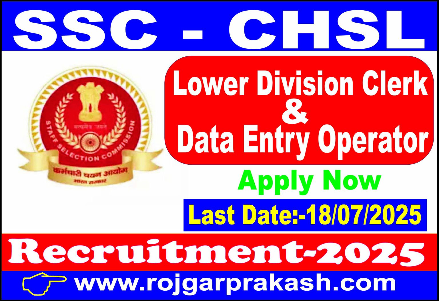 Rojgar Prakash » SSC CHSL DEO & LOWER DIVISION CLERK-2025