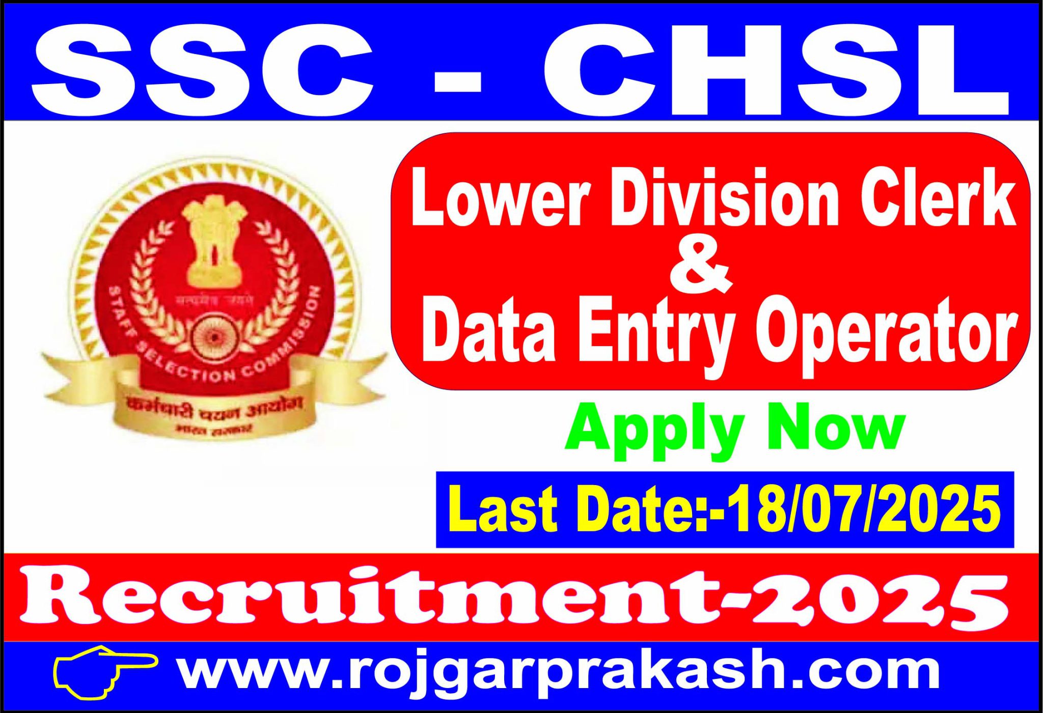 Rojgar Prakash » SSC CHSL DEO & LOWER DIVISION CLERK-2025